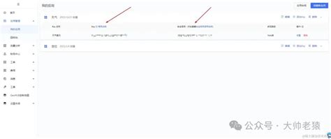 利用高德地图api实现实时天气 Csdn博客