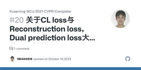 关于cl Loss与reconstruction Loss，dual Prediction Loss大小差距的问题 · Issue 20