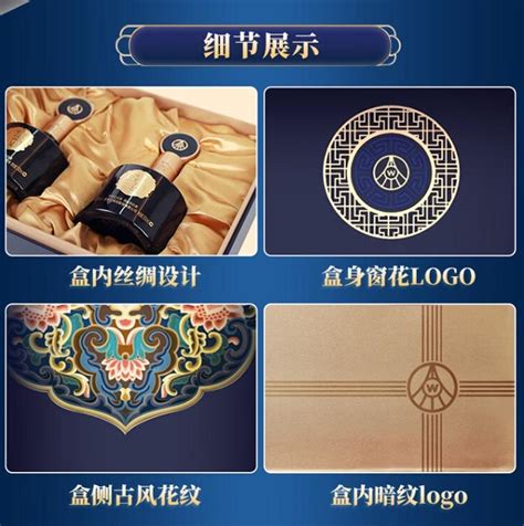 五粮液股份金碧辉煌藏品52度浓香型怎么样，口感如何？值得买吗？ 知乎