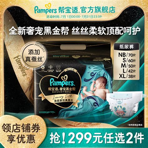【s】优惠券商品大全 S价格图片 天猫淘宝优惠 综合排行 虎窝淘