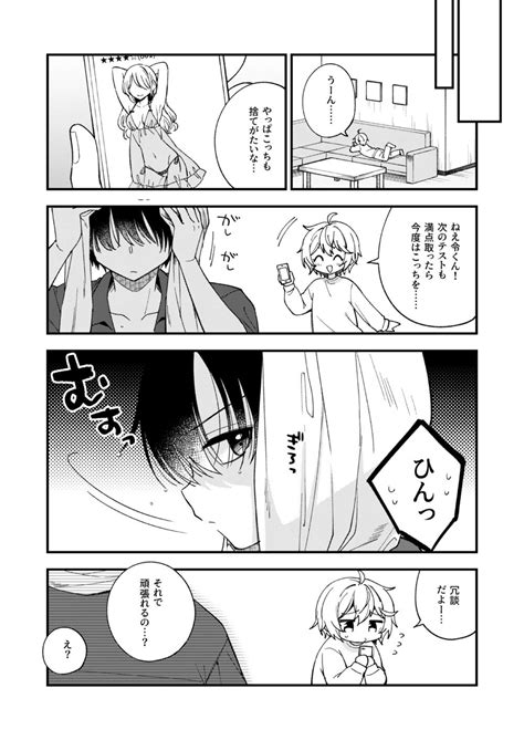 Totsuzen Desu Ga Inma Ni Natta Node Koibito Miman Dakedo Sex Shimasu 1