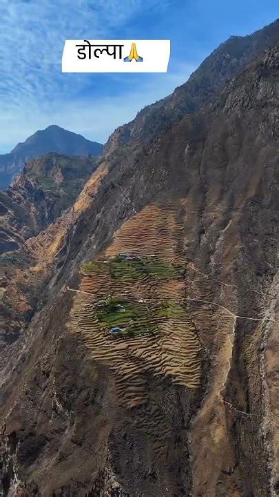 Dolpa View Youtube