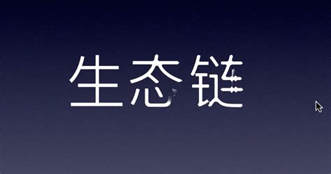 Keynote中文神奇移动的时候会出现文字受损 Apple 社区 Keynote中文神奇移动的时候会出现文字受损 Apple 社区