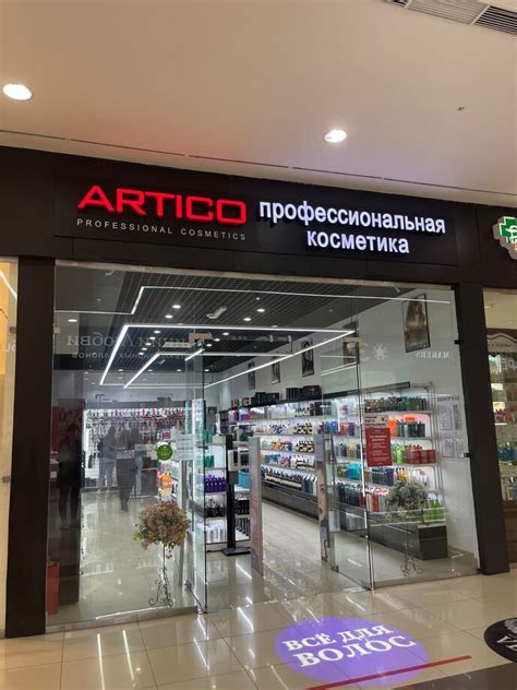 Основной сайт