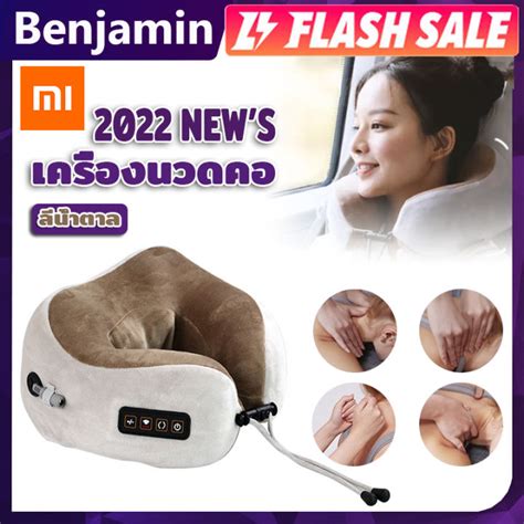 Xiaomi หมอนนวดคอไฟฟ้าไร้สาย ใช้นวดคอ ผ่อนคลายกล้ามเนื้อ U Shape Massage