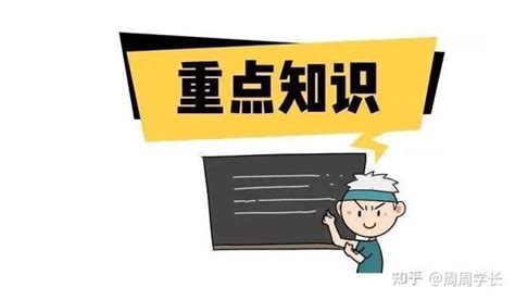 不会聊天五个聊天技巧教你聊 知乎