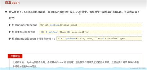 Javaweb 【十三】web后端开发 原理篇 Csdn博客