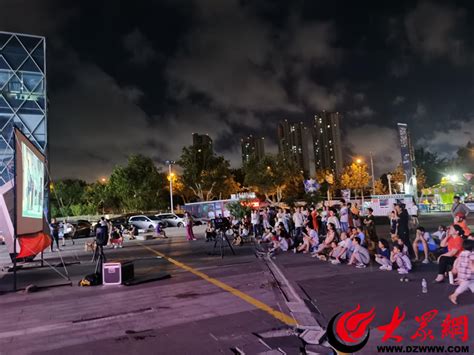 美德信用·文明实践 │市北区四方街道开展“公益电影进社区 点亮居民文化生活”活动大众网青岛