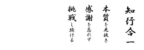 企業情報｜kyoritsu