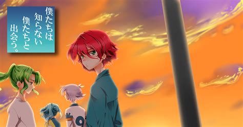イナズマイレブン Fff新刊表紙 れんのイラスト Pixiv