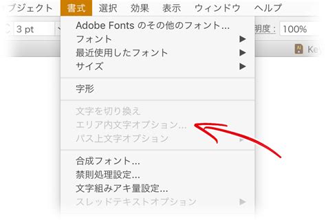 Keyboard Maestroでメニューコマンドが実行可能かチェック済みかを判定する DTP Transit