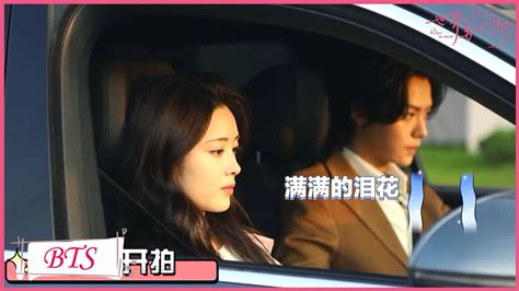 哭戏名场面悠悠一秒落泪 世界上另一个你When We Meet BTS赵东泽 吴曼思 汤梦佳 肖宇梁优优青春剧场YoYo Fun