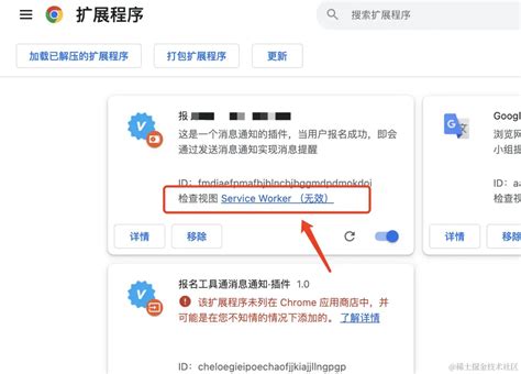 chrome插件开发流程（超全） csdn博客