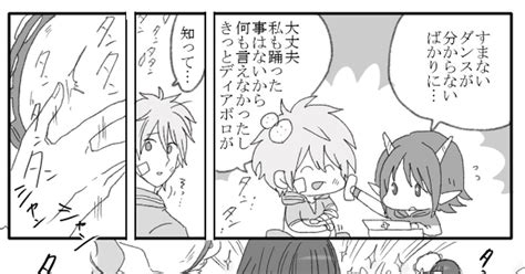 ちかはな】 【ちかはな】ハロウィンに向けて準備中【交流】 駒子のマンガ 【ちかはな】交流 Pixiv