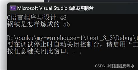 【c语言基础】初识结构体sturct Csdn博客