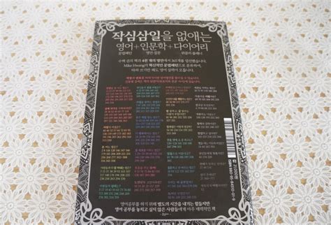짧은 영어 명언 다이어리 2019 영어공부에도 좋을듯 네이버 블로그