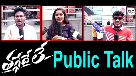 Thaggedele Movie Public Talk Naveen Chandra Thaggedhe Le Movie Review ALO TV YouTube