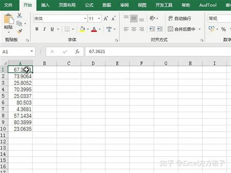 Excel四舍五入保留指定小数位数的2种操作方法 知乎
