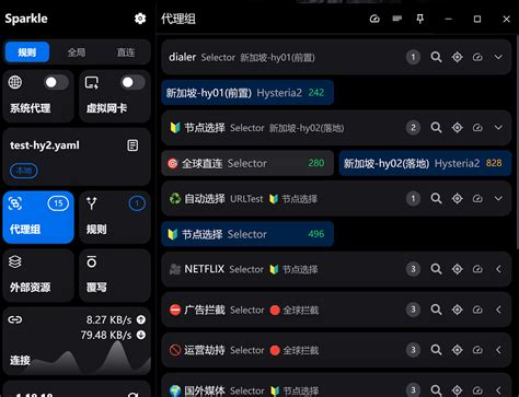 Dialer Proxy 实现链式代理（最简配置、订阅转换和全局覆写 开发调优 Linux Do
