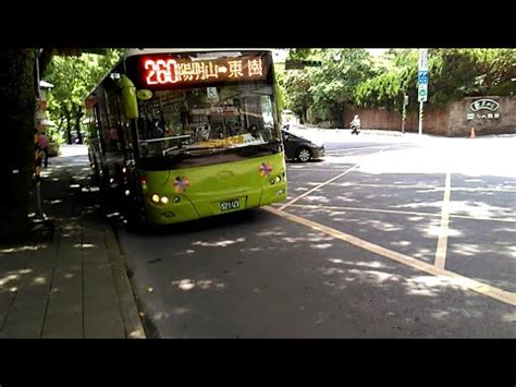 2022年5月7日 大都會客運 260路線公車 往東園 521 U3 陽明山 台北車站 忠孝 YouTube