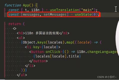 i18n多国语言internationalization的动态实现 i18n 字典可以动态化吗 csdn博客