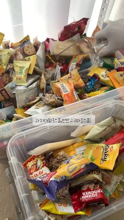 식은땀 좔좔🫠 재주문감사합니다💕 간식스쿱마켓 간식 과자 스쿱마켓 스쿱간식 학원간식 판촉 과일젤리 젤리스쿱 간식