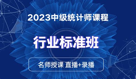 2022统计师考试报名条件 中国会计网