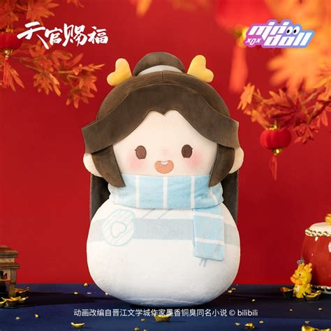 Tgcf Xie Lian Hua Cheng Tumbler Toy Plush Pillow 40cm 42shops