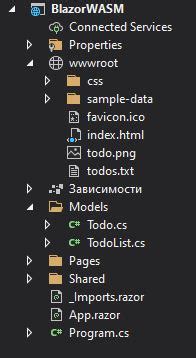 Asp Net Core How To Read A Local Text File In Blazor WASM Project