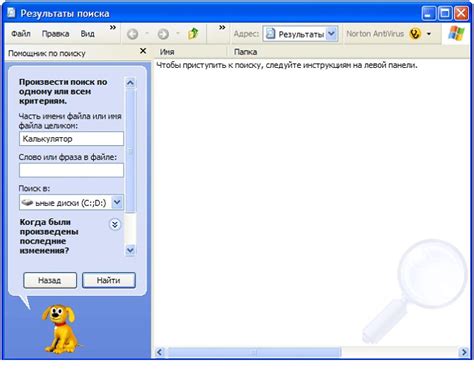 Какая операционная система лучше Windows Xp или Windows 7 Itpotok