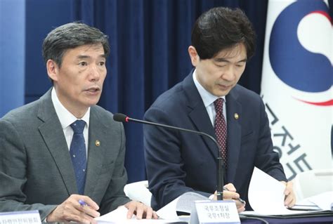 정부 도쿄전력 조금전 오염수 2차 방류국민 건강 영향 없도록 최선 파이낸셜뉴스