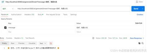 Springai整合大模型进阶版spring Ai 会话 Csdn博客