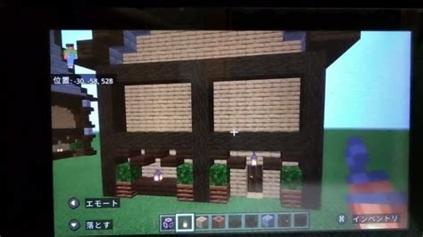 マインクラフトのおしゃれな家の作り方 Minecraft Summary マイクラ動画