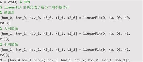 基于机理和模型的特征提取与预测性维护 Matlab And Simulink