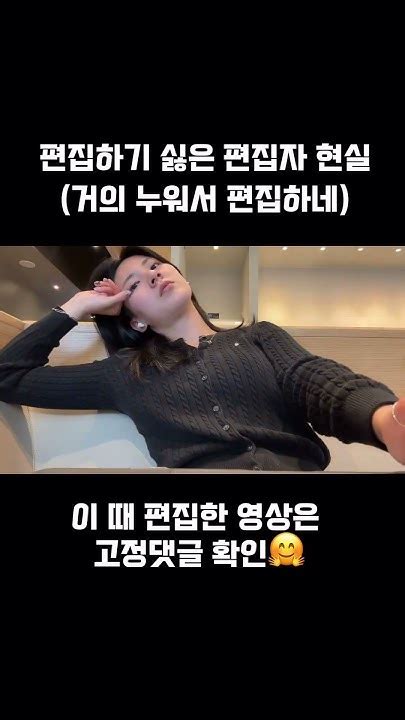 영상 편집자의 현실 브이로그 Vlog 영상 편집 Youtube