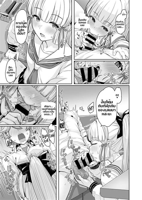สามสาวธาตนำแขง C101 UPA24 Upanishi CRYOGENIC DREAMER