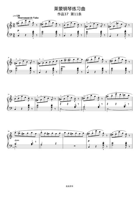 第11首莱蒙钢琴练习曲 作品37钢琴谱 想表白火龙果 虫虫钢琴