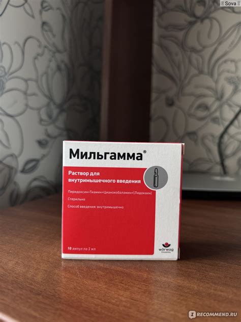 Витамины Мильгамма «Мильгамма витамины группы B при остеохондрозе и