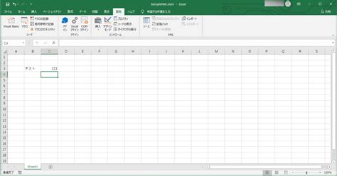 Excel Vbaのマクロ記録を利用してみた｜itエンジニアとして経験・学習したこと