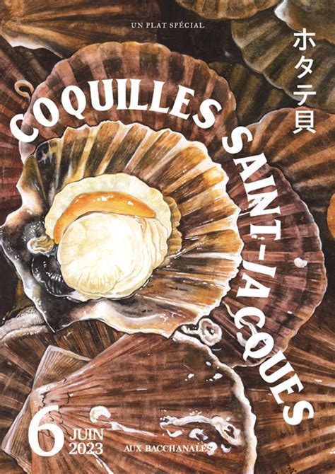 フェア6月のおすすめ食材COQUILLES SAINT JACQUESホタテ貝NouvellesAUX BACCHANALES