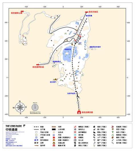 漫漫长夜2 39最新地图高清 哔哩哔哩