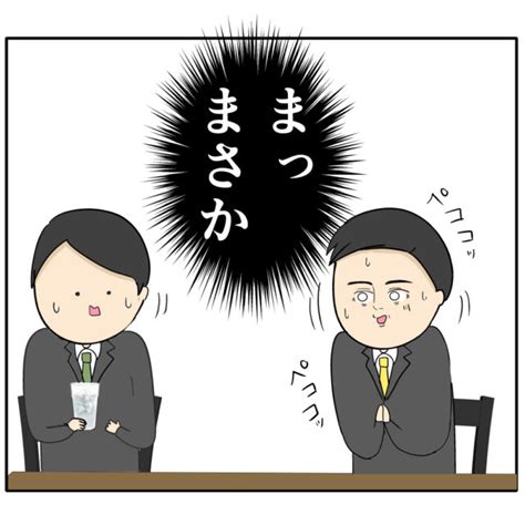 女が諦めたと安易に判断した夫、妻の忠告も虚しく油断してしまう。外面が良い夫の本性は不倫男だった【279】｜岡田ももえと申します ママ広場
