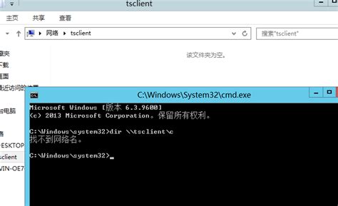 鸡肋的rdp反制mstscexe Embedding 启用原理 Csdn博客