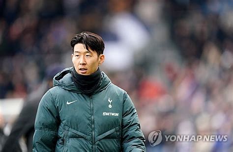 손흥민 얼굴이 구겨졌다 충격의 졸전son 후반 45분 토트넘 풀럼 원정 0 2 완패 Pl 리뷰