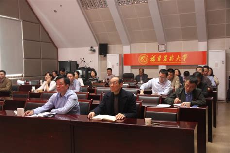 学校组织收看2021年全国高教处长会议