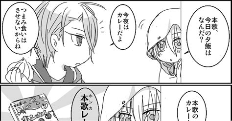 刀剣乱舞 とうらぶまんが129 餅栗のマンガ Pixiv