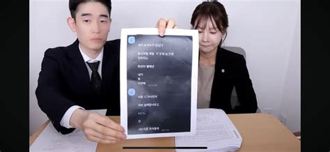 쯔양 변호사피셜 전남친 협박카톡깜 유머움짤이슈 에펨코리아