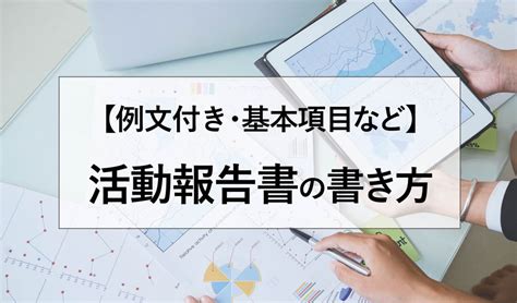 Kpt法とは？振り返りの進め方やポイント、テンプレートや具体例を紹介｜welog
