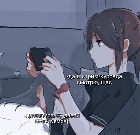 лесби пикчи аниме в 2025 г Романтические комиксы Swag пары Говорящие цитаты