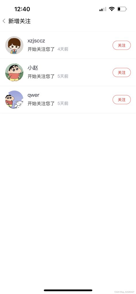一个仿小红书，堆糖的springbootvue项目，使用机器学习模型做推荐功能vue仿小红书app Csdn博客